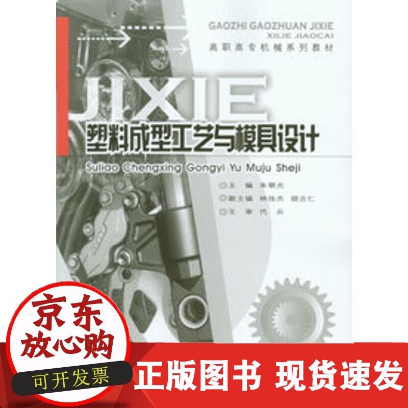 速发 私法学21世纪东部法学系列[白龙]