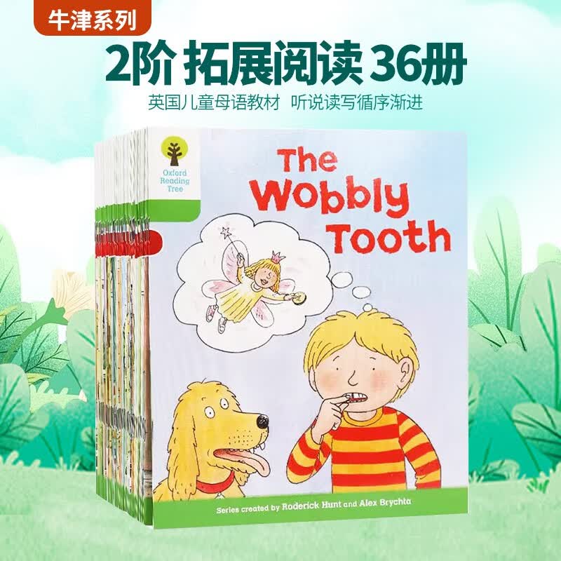 牛津阅读树分级阅读点读版 校园版家庭版牛津树 自然拼读+拓展阅读英文原版学校版 好饿的毛毛虫点读笔配套书 WiFi版32G点读笔 学校版L2：拓展阅读