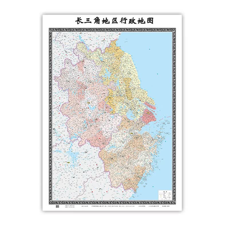 长三角地图【单张约1.5*1米】长三角地区行政地图挂图贴图 防水覆膜 上海浙江江苏政区地图 地名道路检索商务