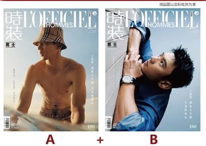 计入销量 时装男士杂志2023年7月/出色/WSJ.杂志5月 宁泽涛封面 2本:时装7月宁泽涛A+B封面