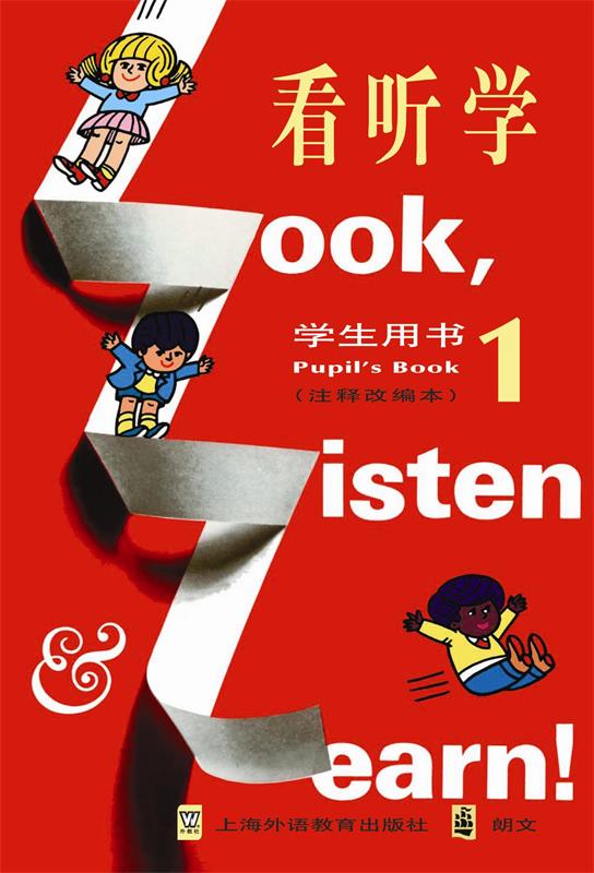 看听学1学生用书 (英)L？G？亚历山大,戴炜栋【书】