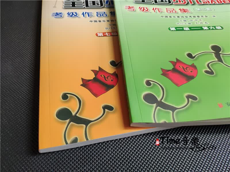 全国少儿歌唱考级作品集1-6 7-10级 第二套 全国少儿声乐歌唱考级 1-10级两本