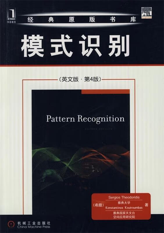新零距离电脑课堂系列:电脑组装与维护