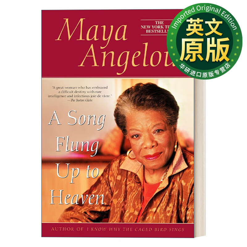 歌声飞入云霄 英文原版 A Song Flung Up to Heaven 传记 Maya Angelou 英文版