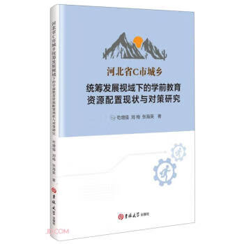 刑事司法改革观察与展望