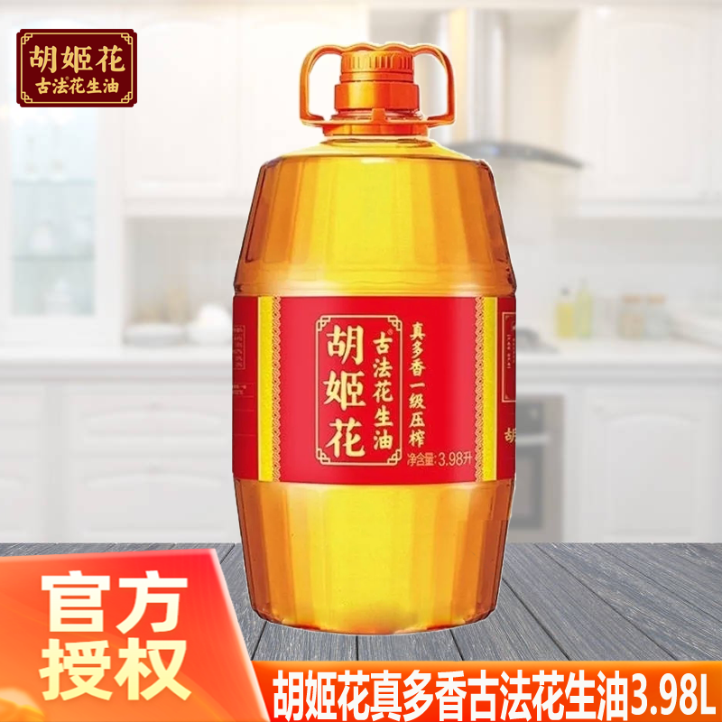 胡姬花真多香一级压榨古法花生油3.98L家用花生食用油桶装-京东商城【降价监控 价格走势 历史价格】 - 一起惠神价网_178hui.com