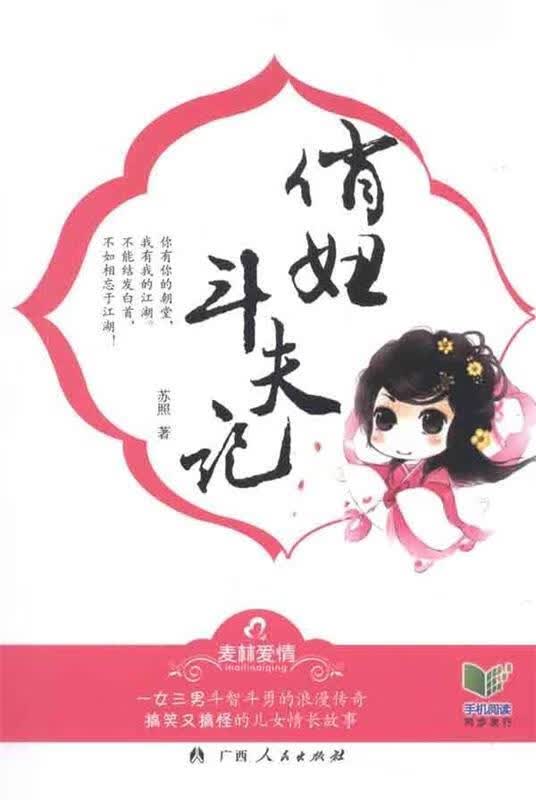 领导者不可不懂的形象礼仪 金常德