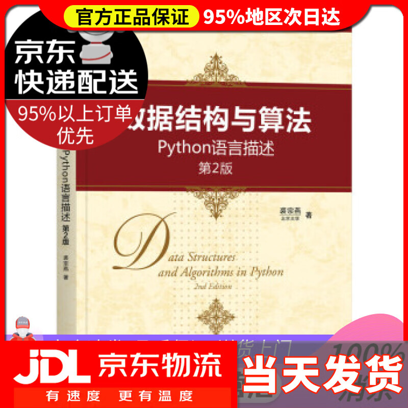 中国绘画简史 陈师曾著 逝世100周年纪念  陈师曾 著 中国画报出版社 9787514620627