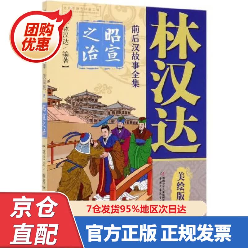 【新书】你自己靠自己的样子，真的很美 9787547259887 乐道 著 吉林文史出版社
