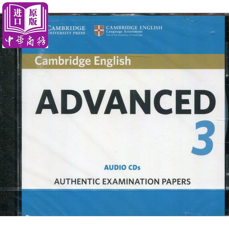 剑桥CAE考试3 英文原版 Cambridge English Advanced 3 CDs