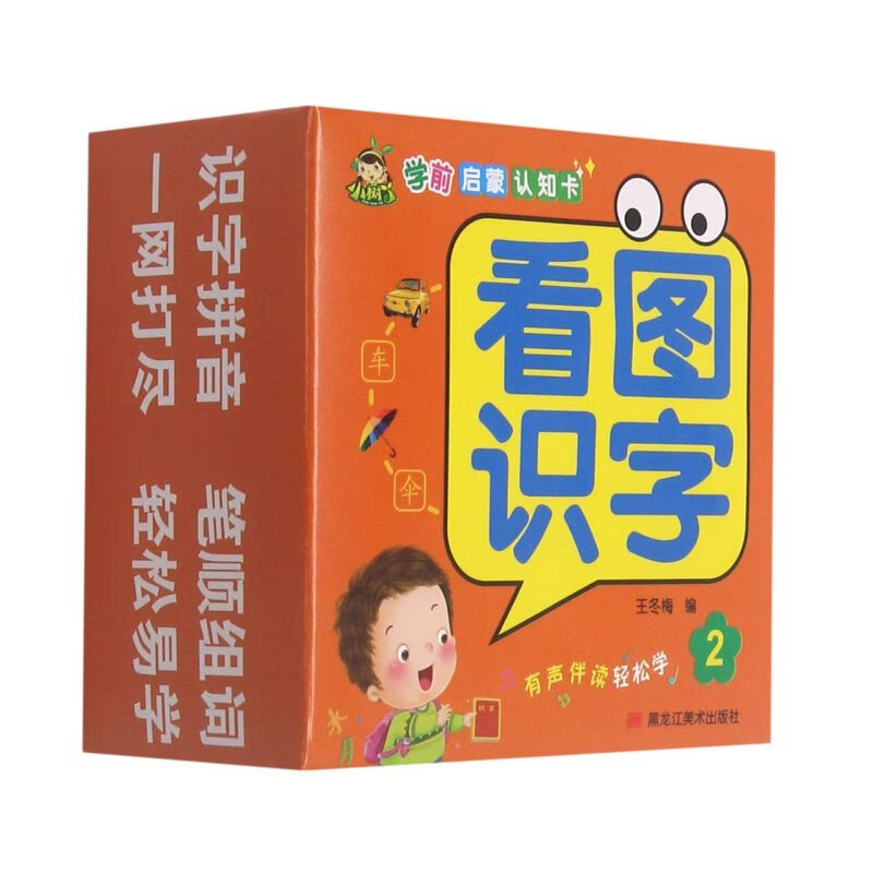 看图识字(2)/学前启蒙认知卡