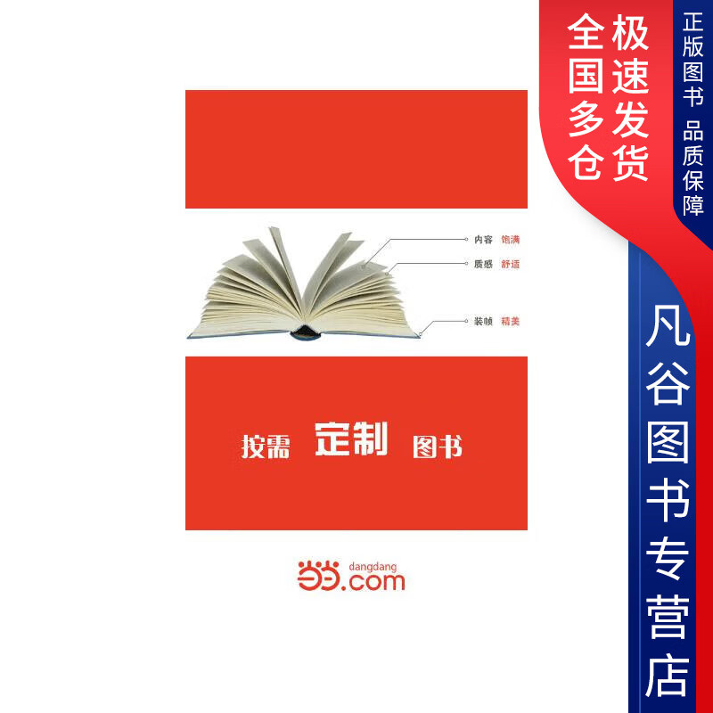 【书】滨州文化志