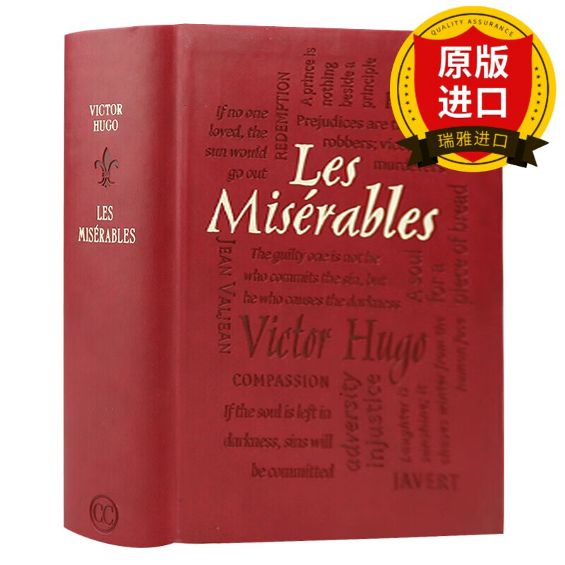 悲惨世界 英文原版书 Les Miserables 维克多雨果 巴黎圣母院作者 法兰西莎士比亚