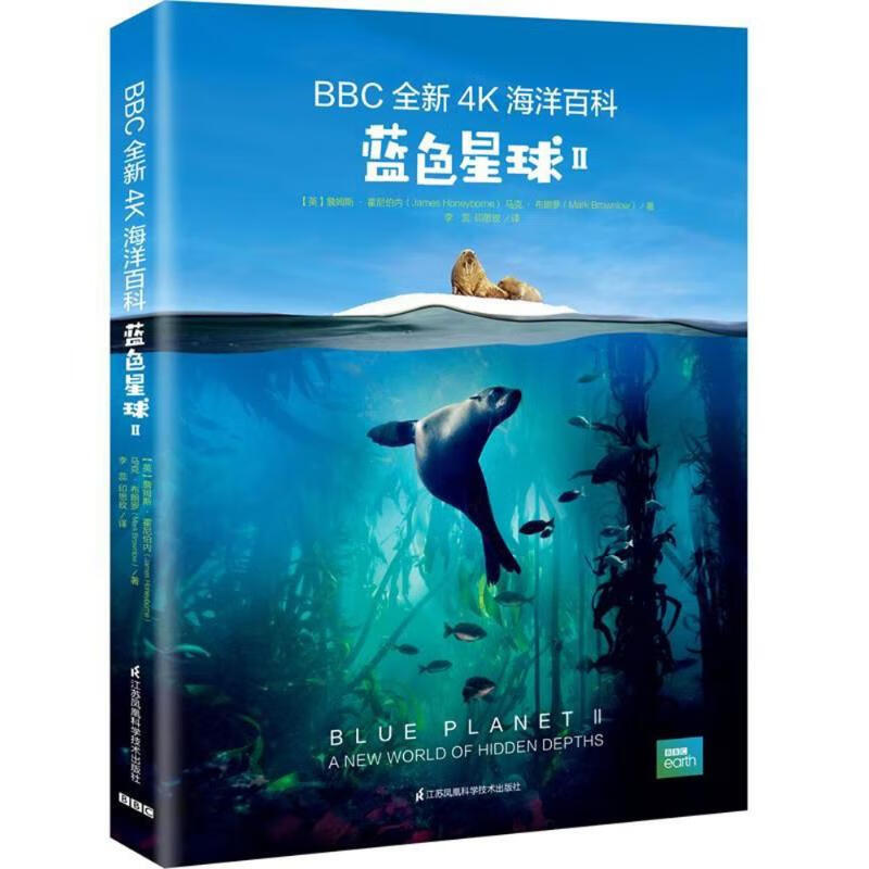 BBC全新4K海洋百科:蓝色星球‖
