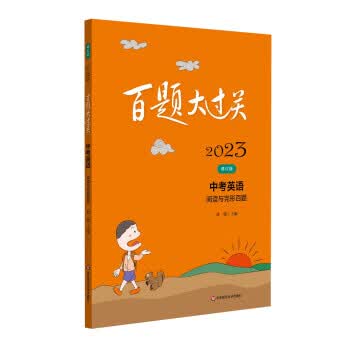 工程测量学 Engineering Surveying 尹晖（YINHui）