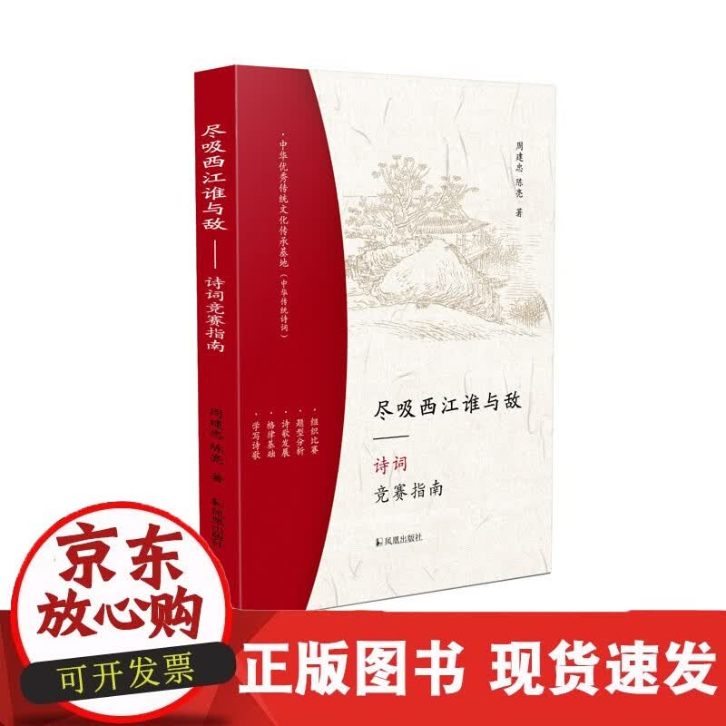速发 管理学原理英文版原书第10版理查德L达夫特高等学校英文版教材