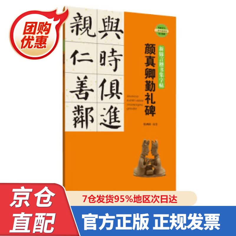 【新书】洛基：阿斯加德特工3 978754093678 [英]艾尔·尤因著,[英]李·嘉贝特等绘,脸盾 译