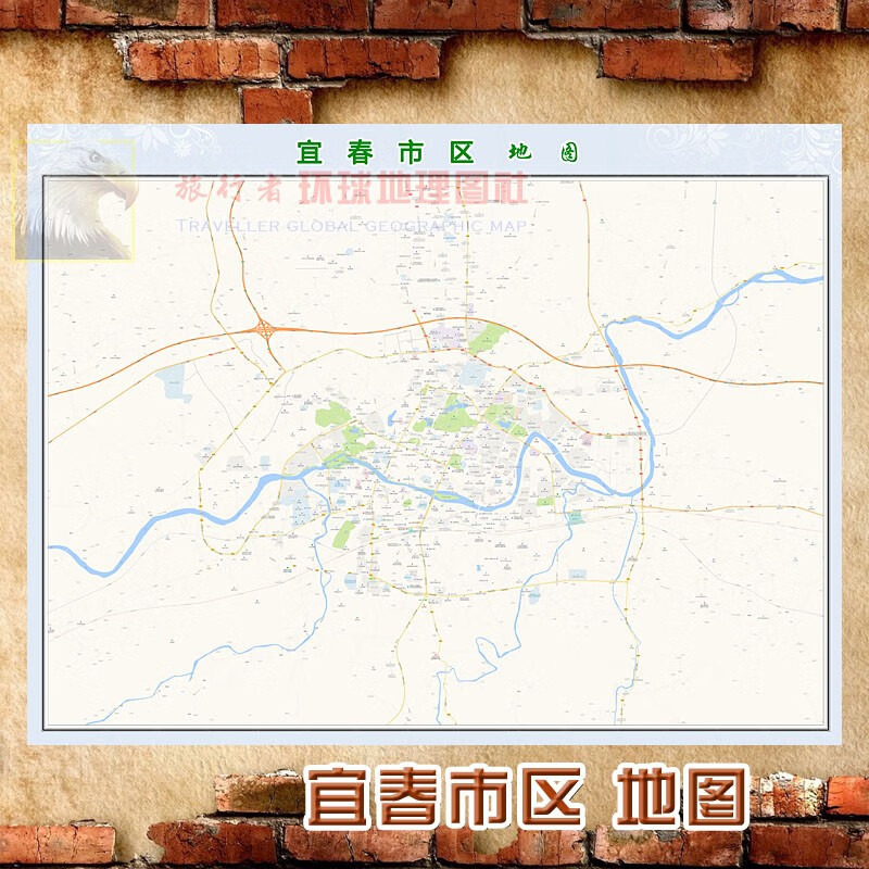 超大巨幅 宜春市区地图墙贴定做 城市城区海报2023新版装饰画芯 宜春市区地图 相纸（加防水哑膜）140*183（超大、大气）单幅