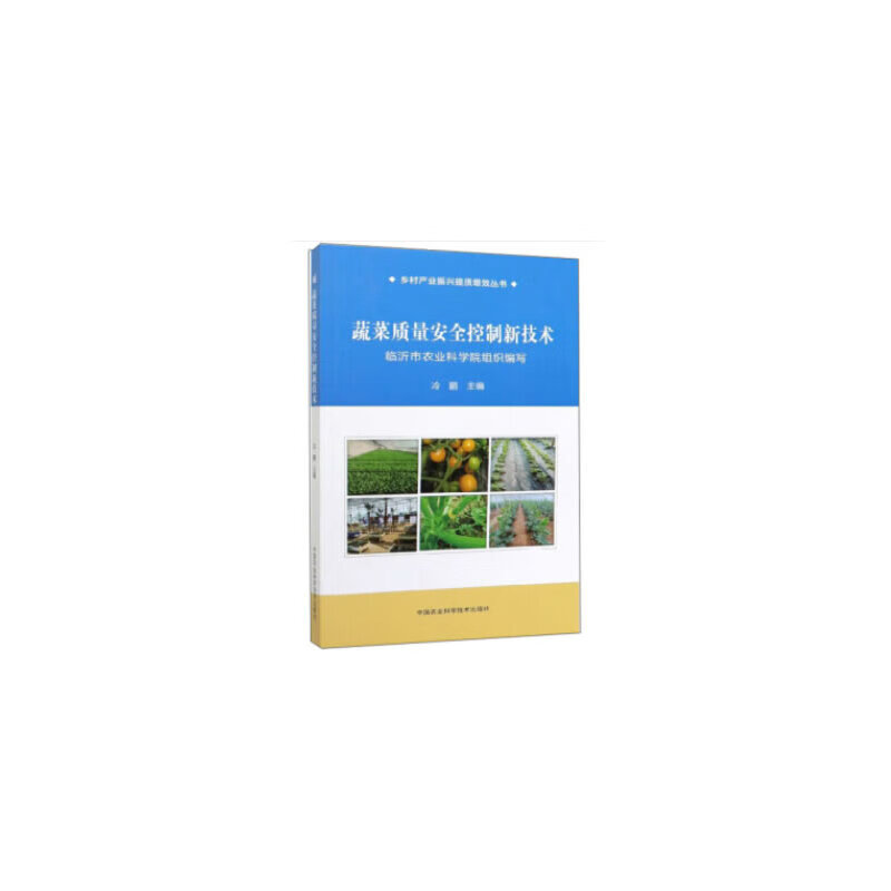 甘南州高寒草甸常见野生植物识别