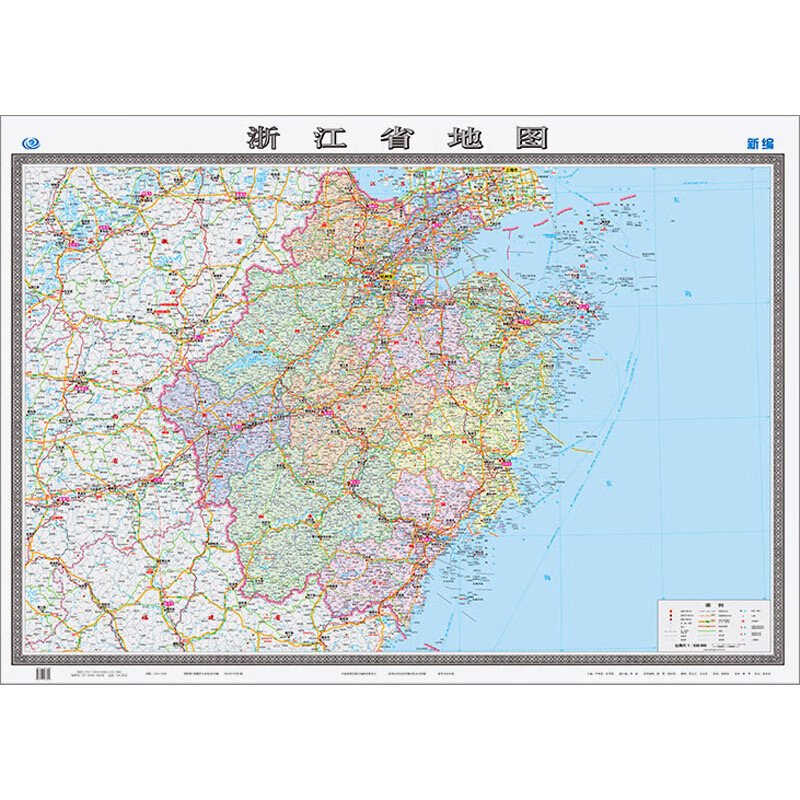 浙江省地图 图书