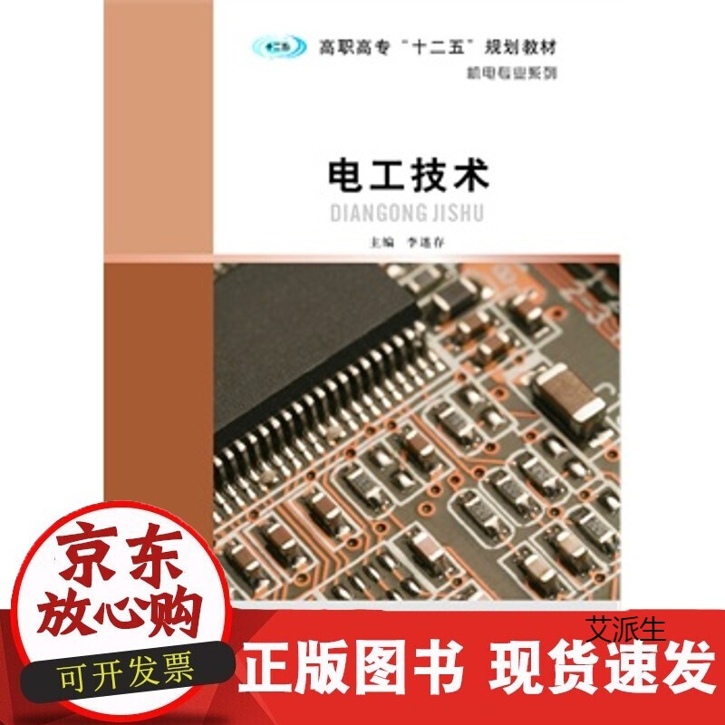 高职高专