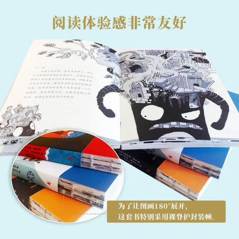 哈巴狗探险队【好书】