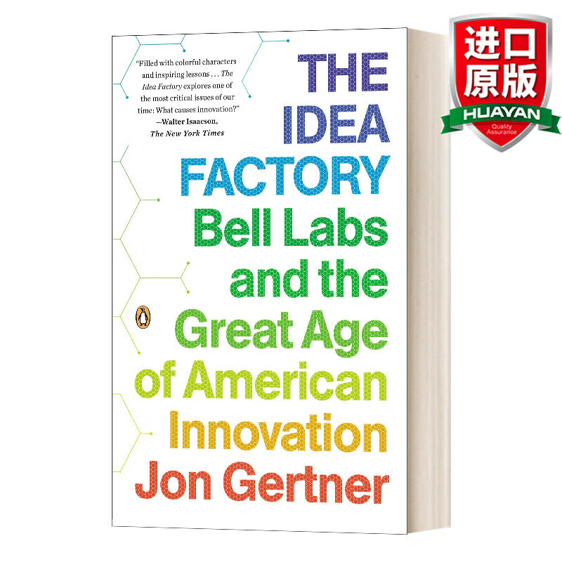 The Idea Factory 英文原版 创意工厂 贝尔实验室和美国创新的伟大时代 英文版 进口英语原版书籍