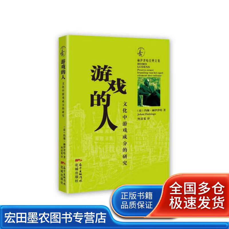 别玩我的心【好书】