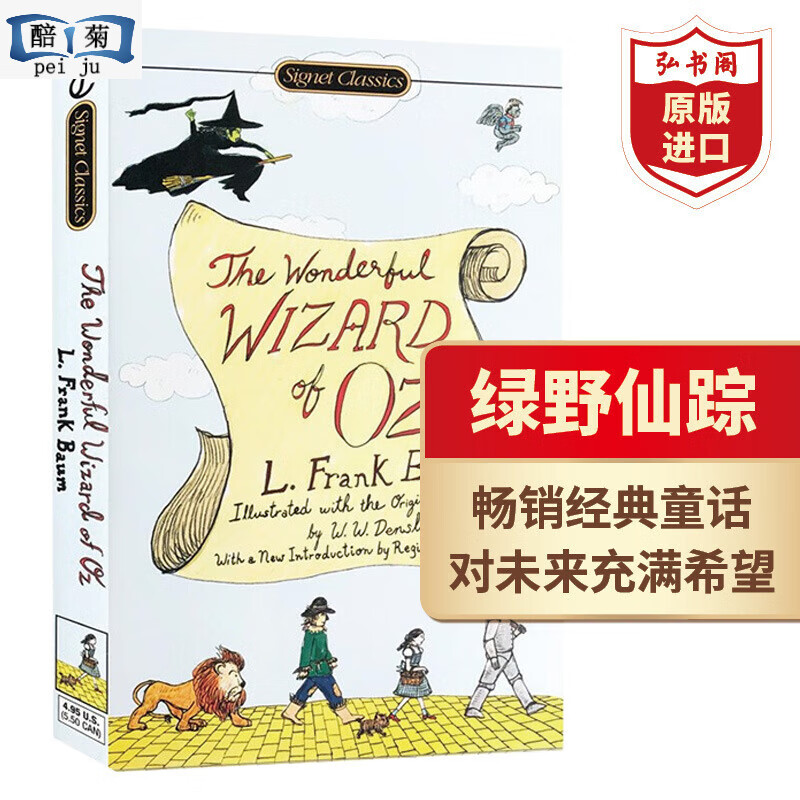 Holes 洞 别有洞天 英文版 路易斯萨奇尔 当代 搭Wonder奇迹男孩 小王子 绿野仙踪