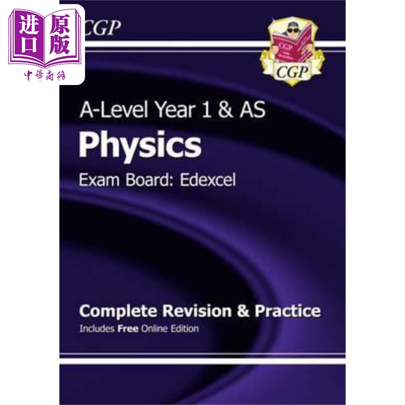 英国CGP原版 A-Level Physics: Edexcel Year 1 & AS A-Level物理：Edexcel Year 1 & AS 完整复习练习