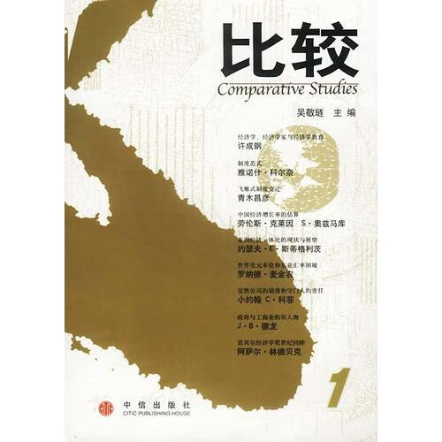 比较9787800735189【好书】