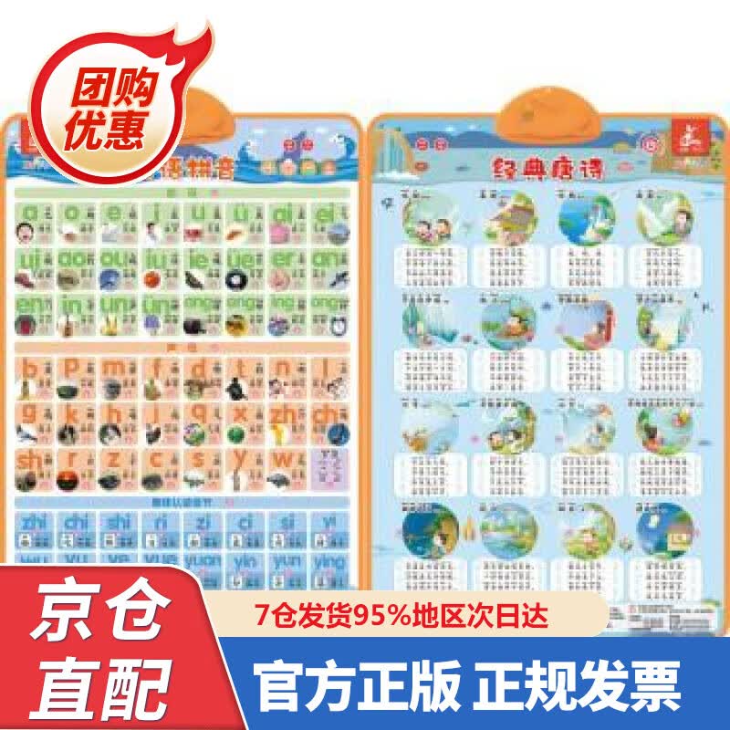 【新书】新时代的中国创新 97875202046 陈劲 著 中国大百科全书出版社