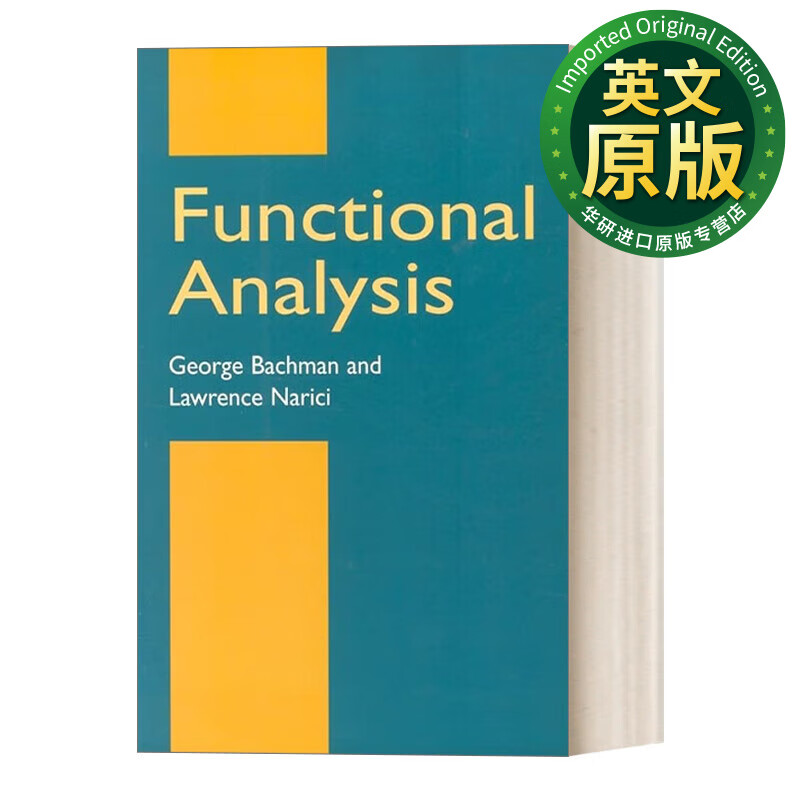 Functional Analysis 英文版 泛函分析 第二版 Dover数学丛书 英文原版 进口英语原版书籍