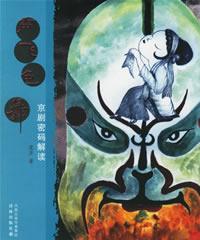 声飞色舞【好书】