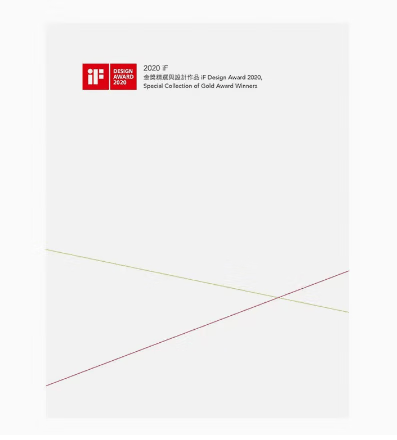 现货 台版 2020iF金奖精选与设计作品 品客国际 住宅美学编辑部 过180种的产品和概念建筑设计书籍 红色