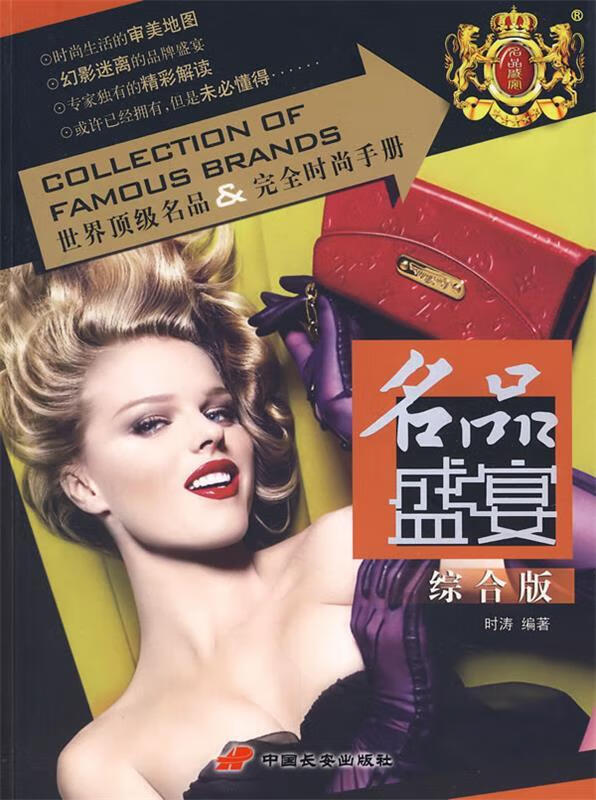名品盛宴【好书，下单速发】
