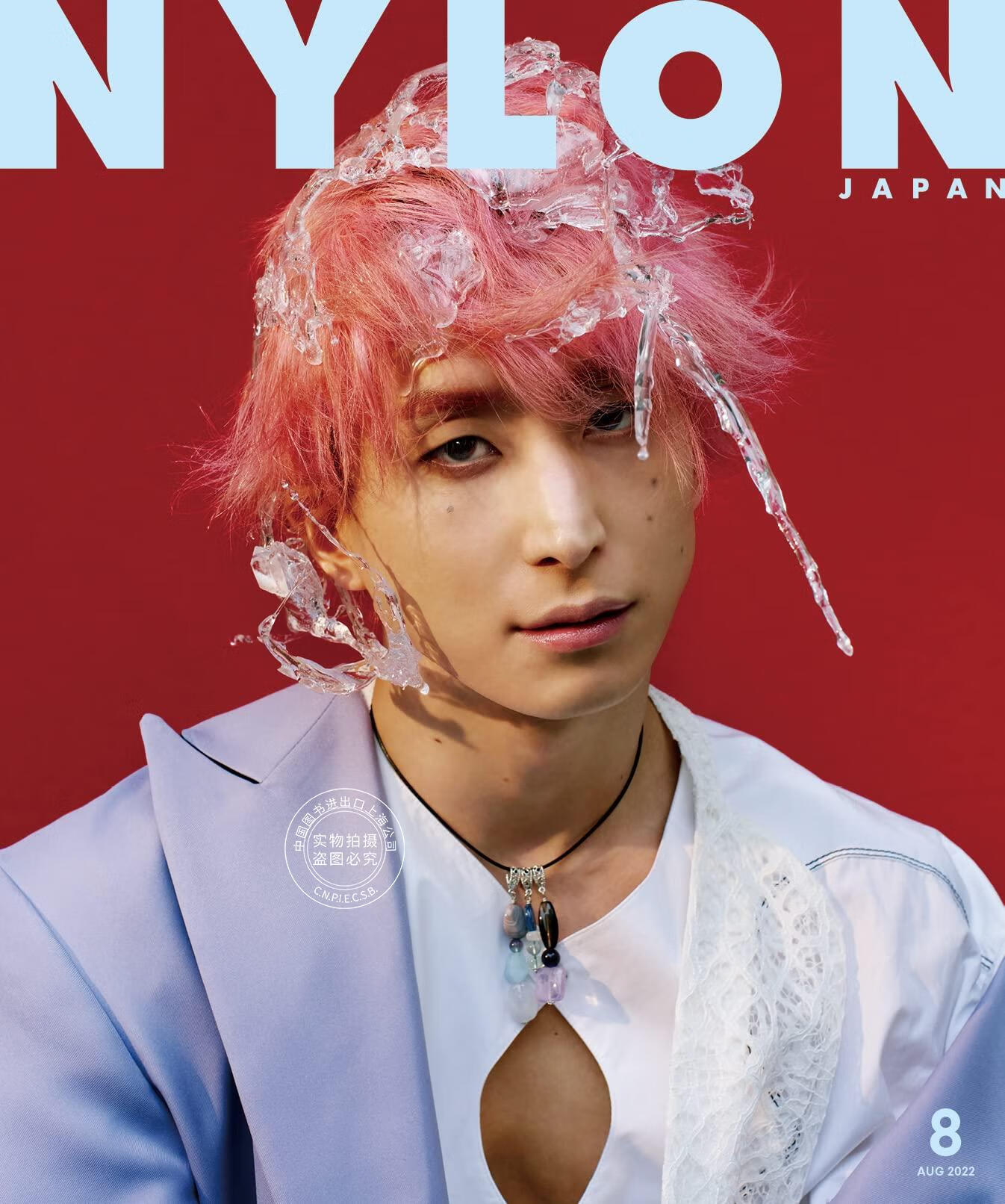 现货 进口日文 杂志 NYLON JAPAN 2022年8月号