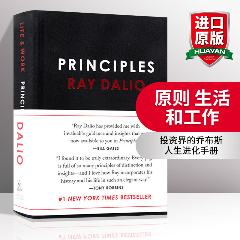 英文原版 原则 Principles Life and Work 生活和工作 比尔盖茨