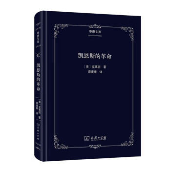 拈花染墨 古风漫画人物基础入门 哒哒猫 著 9787517085188