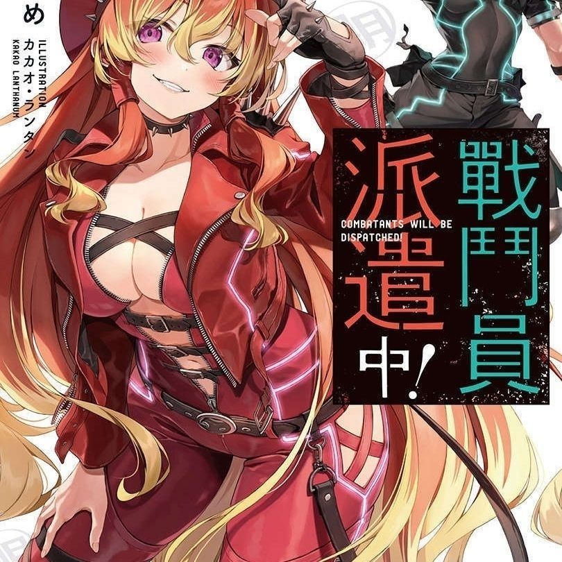 轻1-6战斗员派遣中 晓夏目 橙色