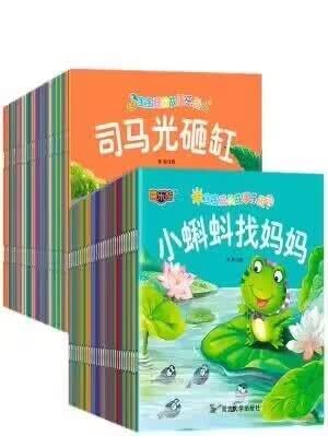 宝宝成长故事乐园（共30册）+宝宝睡前故事乐园（共30册） 共60册 作者：韩晶