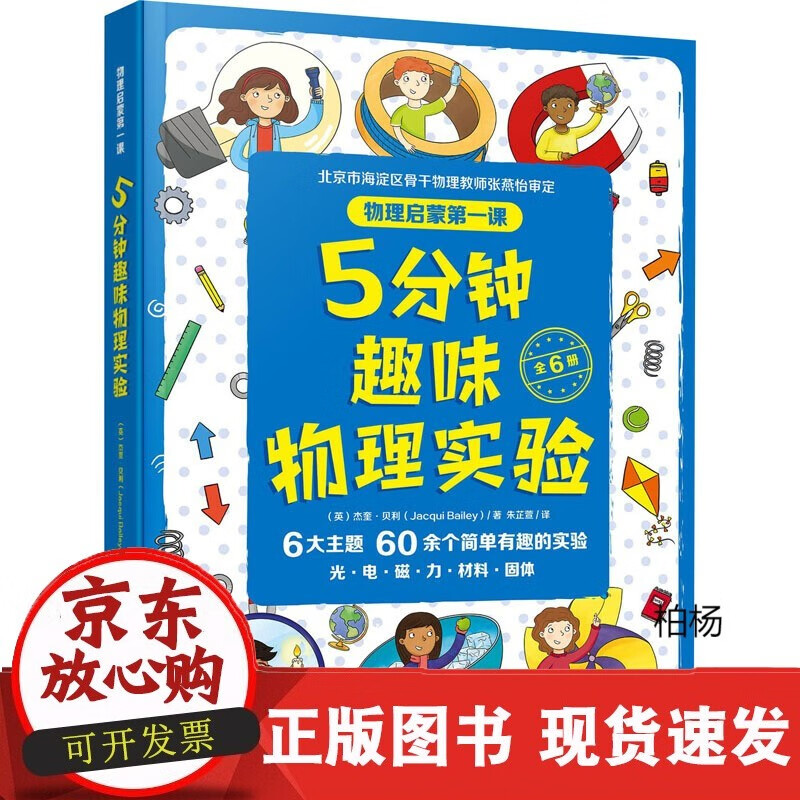 速发 东亚沙尘暴的数值模拟分析