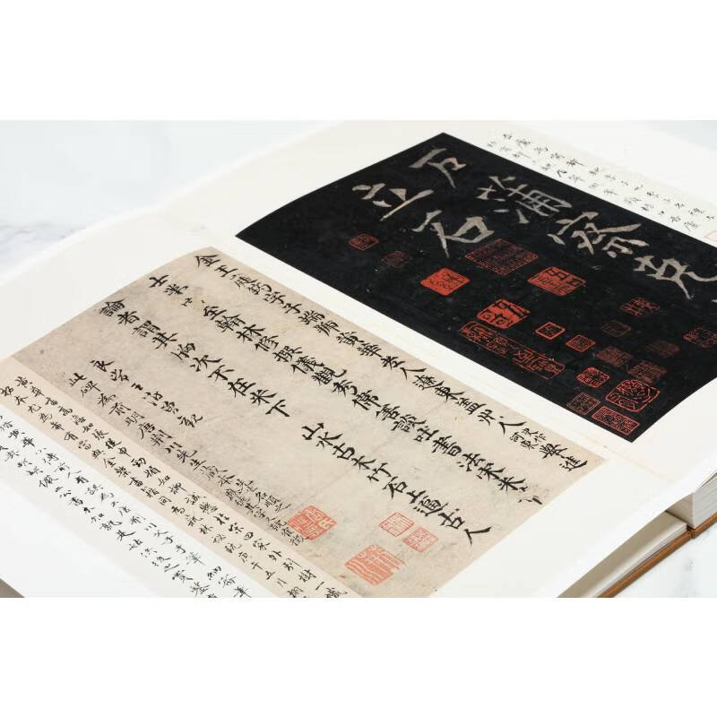 重修蜀先主庙碑 图书