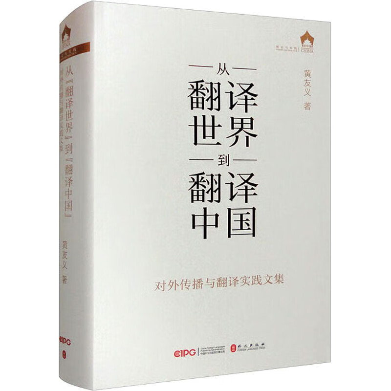 从