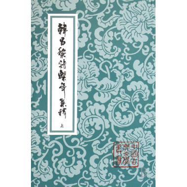 笔译训练指南【特惠】