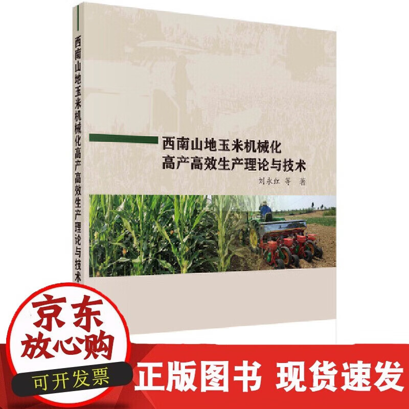 速发 风波吞天同征路(2)