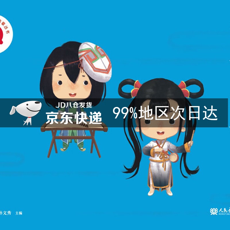 我爱唱经典