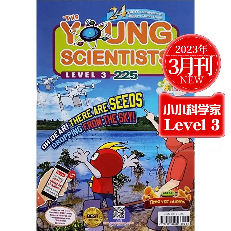 【订阅/打包】Young Scientists 小小科学家3阶 10-12岁新加坡科学漫画杂志期刊探索世界英语读物 【单期】2023年3月刊