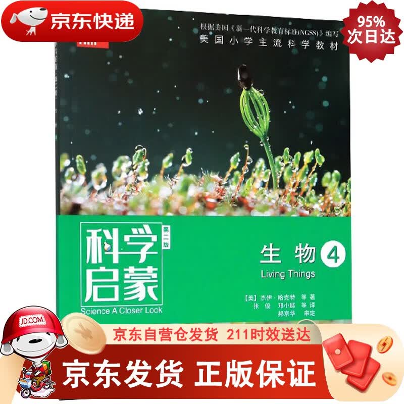 人像摄影 新版