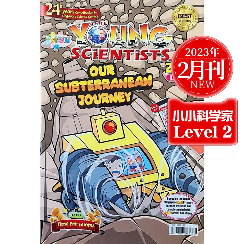 Young Scientists 小小科学家2阶2022/23年月刊 8-10岁新加坡科学漫画杂志期刊探索世界英语读物 【单期】2023年2月刊